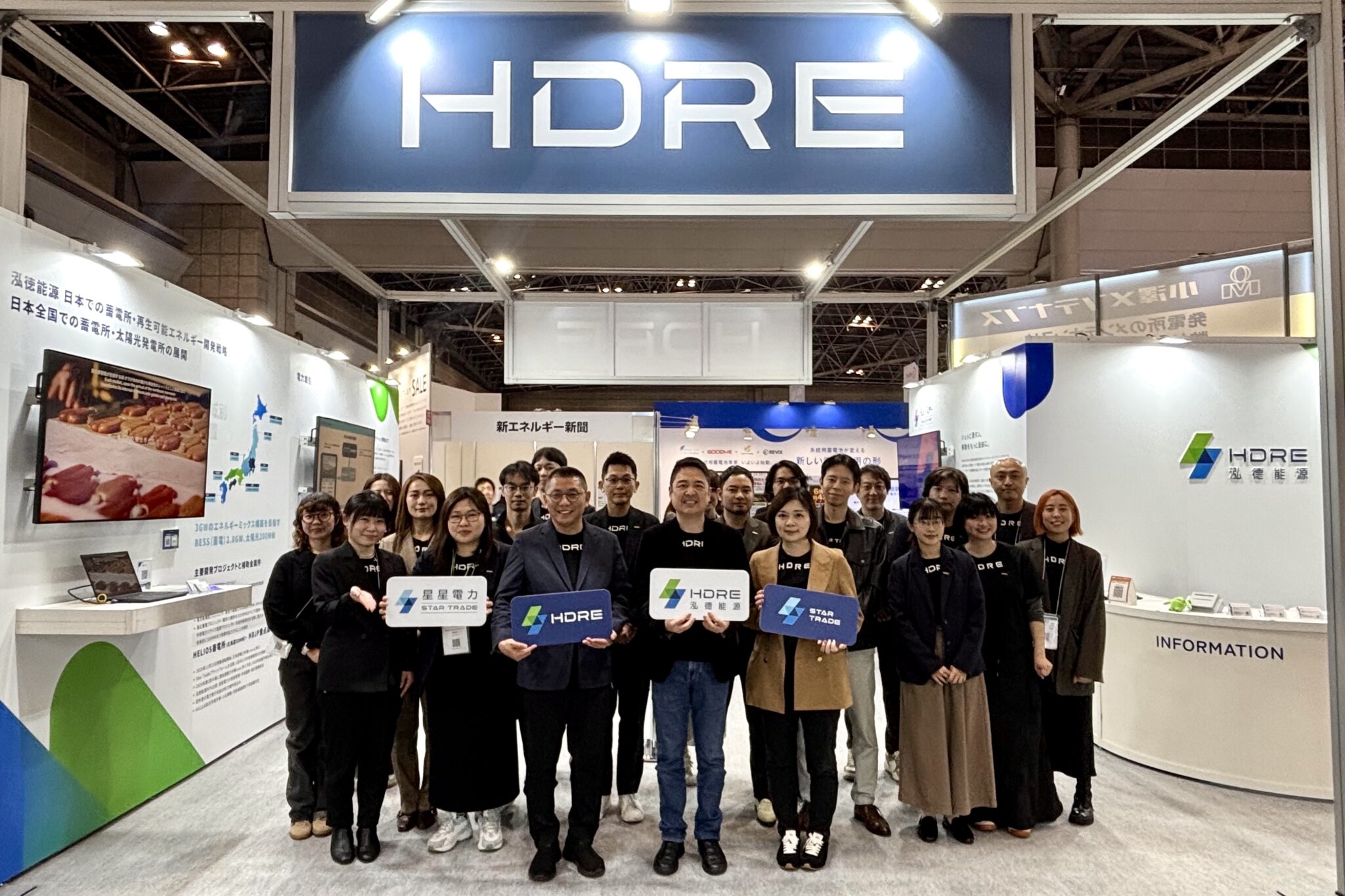 HDRE Statements - hdrenewables